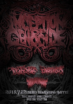 INCEPTION OF GENOCIDE、自らのバンド名を掲げた7/22の自主企画をもって活動休止を発表 | 激ロック ニュース